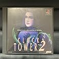 Amazon.co.jp: クロックタワー2 CLOCK TOWER 2 PSソフト : ホーム＆キッチン