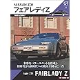 GT memories 11 R31 スカイライン (Motor Magazine Mook) | モーターマガジン社ムックチーム |本 | 通販 | Amazon