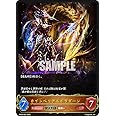 Amazon.co.jp: シャドウバース エボルヴ BP02-053 インペリアルドラグーン (LG レジェンド) ブースターパック第2弾 黒銀のバハムート : おもちゃ