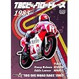 Amazon.co.jp: TBCビッグロードレース 1983 [DVD] : ウィック・ビジュアル・ビューロウ, ケニー・ロバーツ, エディ ...