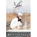 Yuu vol.2 流川夕【ヌード写真集】 (PRESTIGE DIGITAL BOOK SERIES) | プレステージ出版(写真集), 流川夕, PRESTIGE PHOTOGENICS ...