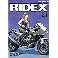 RIDEX (ライデックス) 21 (Motor Magazine Mook) | 東本昌平 |本 | 通販 | Amazon
