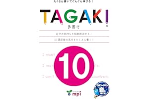 Amazon.co.jp 売れ筋ランキング: 英語の学習法 の中で最も人気のある商品です