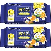 Amazon.co.jp: 【秋冬限定】サボリーノ 目ざまシート 完熟果実の高保湿