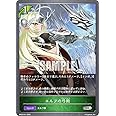 Amazon.co.jp: シャドウバース エボルヴ BP02-011 エルフの弓術 (SR シルバーレア) ブースターパック第2弾 黒銀のバハムート : おもちゃ