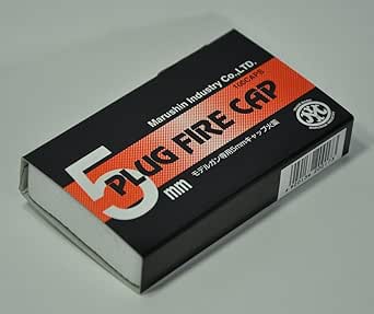 Amazon | マルシン 5mm PLUG FIRE CAP | パーツ 通販