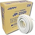 Amazon.co.jp: エアコン 配管 JAPPY因幡 ペアコイル JP-2320 ペアコイル 2分3分 20m エアコン配管用被覆銅管 : ホーム＆キッチン