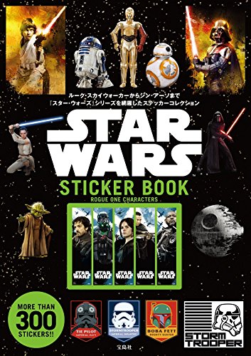 STAR WARS™ STICKER BOOK ROGUE ONE CHARACTERS (バラエティ) | |本 | 通販 | Amazon