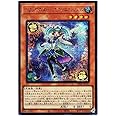 Amazon.co.jp: 遊戯王カード DP29-JP037 トリックスター・アクアエンジェル （シークレットレア） デュエリストパック－ 輝光のデュエリスト編 － 効果 シークレット レア ...