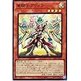 Amazon.co.jp: 遊戯王カード DBVS-JP016 重騎士プリメラ(スーパーレア) ヴァリアント・スマッシャーズ SR DBVS : ホビー