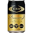 Amazon | RIZAP監修 ノンアルコールビールテイスト飲料 350ml×48本 0.00% 2ケース ライザップ 低カロリー 無添加 ビーガン RIZAP ノンアルコールビール 炭酸 ...