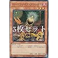 Amazon.co.jp: 【3枚セット】遊戯王 RC04-JP002 ローンファイア・ブロッサム (日本語版 スーパーレア) RARITY COLLECTION －QUARTER ...