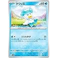 Amazon.co.jp: ポケモンカードゲーム SV1a 027/073 クワッス 水 (C コモン) 強化拡張パック トリプレットビート : おもちゃ
