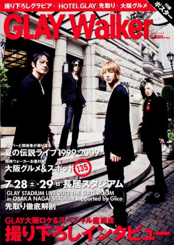 GLAY Walker 61803‐96 (ウォーカームック) | 著訳編者表示なし |本 | 通販 | Amazon