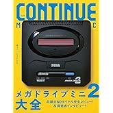 Amazon.co.jp: CONTINUE Vol.83 : CONTINUE編集部: 本