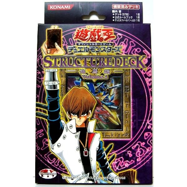 38％割引オープニング 大放出セール 遊戯王 STRUCTURE DECK －海馬編－ volume.1 【希少】 遊戯王 トレーディングカード-OTA.ON.ARENA.NE.JP