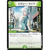 Amazon.co.jp: デュエルマスターズ 「これは命懸けのデュエルなのです」(アンコモン) LOST 誓いの水晶（DM24-SP2） | デュエマ 自然文明 呪文 : おもちゃ