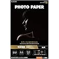 Amazon | エレコム 写真用紙 プリンター用紙 50枚 光沢 印画紙 最上級グレード紙 厚手 インクジェット用紙 【お探しNo:D313】 ホワイト EJK-PROA450 210mm× ...