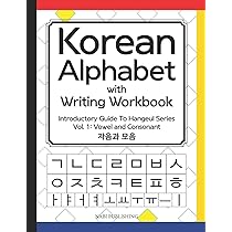 Hangul Learning Cards Beginners CARDDIA Korean Hangul Flashcards ...