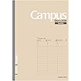 Amazon.co.jp: コクヨ 手帳 2026 キャンパスダイアリー ウィークリー バーチカル A5 薄茶 ニ-CWVLS-A5-26 2026年 1月始まり : 文房具・オフィス用品