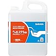 Amazon.co.jp: サラヤ 速乾性手指消毒剤 ウィル・ステラVH 5L 詰替ノズル付 【指定医薬部外品】 42340 : ドラッグストア