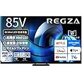 Amazon | REGZA(レグザ) テレビ 85インチ Mini LED 液晶 4K 倍速 85Z875R ネット動画 2画面機能 Dolby Atmos | テレビ 通販