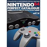 【増補新版】ゲームボーイアドバンスパーフェクトカタログ (G-MOOK) | 前田 尋之 |本 | 通販 | Amazon