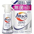 Amazon | 【まとめ買い】アタックZERO アタック液体史上 最高の清潔力。無菌レベルの消臭力 ワンハンドタイプ 本体400g+詰替え810g | アタック | 液体洗剤