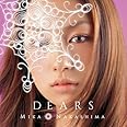 Amazon.co.jp: TEARS(ALL SINGLES BEST): ミュージック