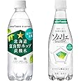 Amazon | 【ポッカサッポロ炭酸飲料セット】TOCHIとCRAFT ポッカサッポロ 北海道富良野ホップ炭酸水 500ml × 24本＆【Amazon.co.jp限定】ポッカサッポロ 食事 ...