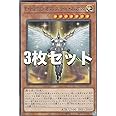 Amazon.co.jp: 【3枚セット】遊戯王 HC01-JP015 E・HERO オネスティ・ネオス (日本語版 ノーマルパラレル) HISTORY ARCHIVE COLLECTION ...