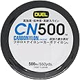 Amazon | DUEL(デュエル) カーボナイロンライン 8号 CN500 500m 8号 Y イエロー H3457-Y | DUEL(デュエル) | ライン