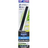 Amazon.co.jp: ジェックス GEX クリアLED フラッティ 3040 WH スリム高輝度LED 30~40cm水槽 厚さ9mm 奥行27mm ホワイト 6.5W 30~40cm ...