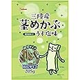 Amazon | 壮関 三陸産茎めかぶBIGサイズ 205g | 壮関 | おつまみ・珍味 通販