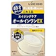 Amazon | 【2個セット】ルシード 薬用パーフェクトスキンクリームEX 90g | LUCIDO(ルシード) | オールインワン 通販