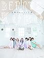 Amazon | 完熟Berryz工房 The Final Completion Box(初回生産限定盤A)(Blu-ray Disc2枚付) | Berryz工房 | J-POP | 音楽