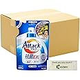 Amazon | Kunutonn 花王 アタック 抗菌EX 洗濯洗剤 つめかえ用 690g + オリジナルロゴ入りeおまけ付 15個 | Kunutonn | 液体洗剤