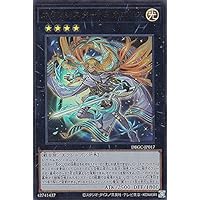 Amazon.co.jp: 遊戯王 DBGC-JP017 エクソシスター・ミカエリス (日本語版 ウルトラレア) グランド・クリエイターズ : おもちゃ