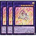 Amazon.co.jp: 【3枚セット】 遊戯王カード LEDE-JP036 幻奏の華歌神フラワリング・エトワール(スーパーレア) LEDE LEGACY OF DESTRUCTION SR ...