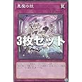 Amazon.co.jp: 【3枚セット】遊戯王 DBTM-JP026 悪魔の技 (日本語版 ノーマル) タクティカル・マスターズ : おもちゃ