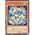 Amazon.co.jp: 遊戯王カード アイス・ライゼオル(スーパーレア) クロスオーバー・ブレイカーズ（DBCB） | 効果モンスター 光 ...