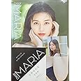Amazon.co.jp: 牧野真莉愛 Dear MARIA 写真集 DVD : パソコン・周辺機器