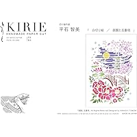 Amazon｜トラストプリンティング 切り絵 キット Pure White/庭園と五重塔 A4 WA4-H02｜トラスト(Trust) - ショッピングバッグ・キャリー 通販