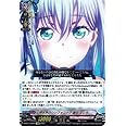 Amazon.co.jp: ヴァンガード 天輪飛翔 幻想世界のシンフォニック 倉田 ましろ(EXRRR) D-BT13/EX02 | BanG Dream! Morfonica ノーマル ...