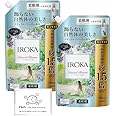Amazon | IROKA ナチュラルブリーズ 710ml x 2 セット 柔軟剤 詰め替え イロカ 1.5倍 おまけ付き | Generic | 液体柔軟剤