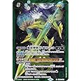 Amazon.co.jp: バトルスピリッツ SD65/SD28-X02 地球神剣ガイアノホコ (Xレア) メガデッキ ニュージェネレーション : おもちゃ