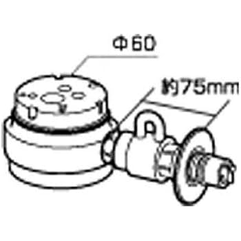 Amazon | パナソニック 食器洗い乾燥機用分岐栓Panasonic CB-SSH8 | パナソニック(Panasonic) | 食器洗い乾燥機用消耗品・アクセサリ