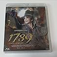 Amazon.co.jp: 宝塚歌劇団 星組 三井住友VIS 宝塚歌劇団 1789 Blu-ray 礼真琴 宝塚 : おもちゃ
