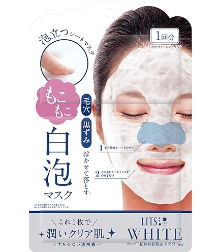 Amazon.co.jp: クラシエ クリエステ 炭酸フェイシャルパック 240g