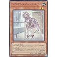 Amazon.co.jp: 遊戯王 SLF1-JP056 ドラゴンメイド・ナサリー (日本語版 スーパーレア) SELECTION 5 : ホビー